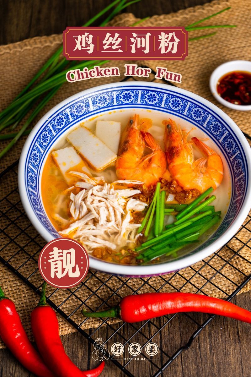 【吃货】Pudu新开的早餐店！好家婆 Best Ah Ma Cafe，给你茶餐厅风味 | Knewbii